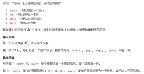 C数组模拟队列操作实现 Csdn博客