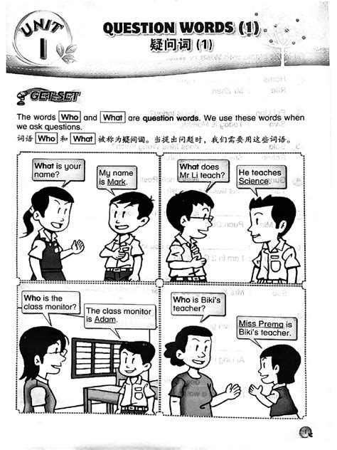 Wh Questions Year 2 Pdf