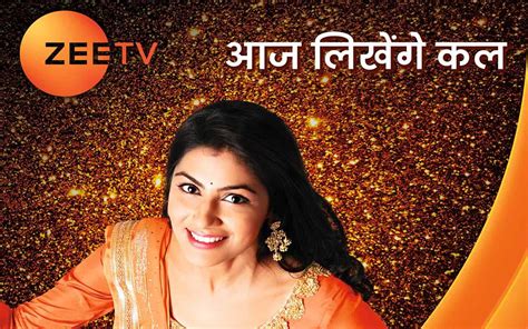 Zee Tv Actress Wallpapers Zee Tv Serials Wallpapers Holidays Oo