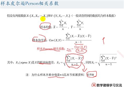 【数学建模】——相关系数八年级女生体测检验数学建模 Csdn博客 【数学建模】——相关系数八年级女生体测检验数学建模 Csdn博客
