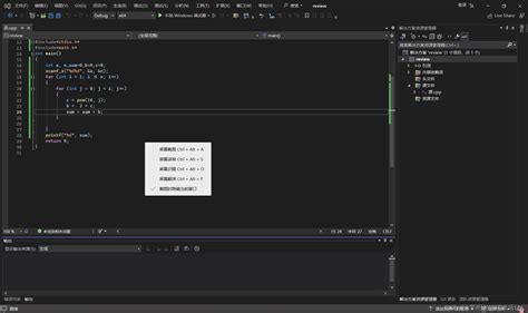 求sn a aa aaa aa a，其中a是一个数字，n表示a的位数，n由键盘输入。 求sn a aa aaa … aa…a 最后