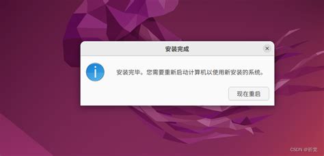 安装ROS系统 ros安装 CSDN博客