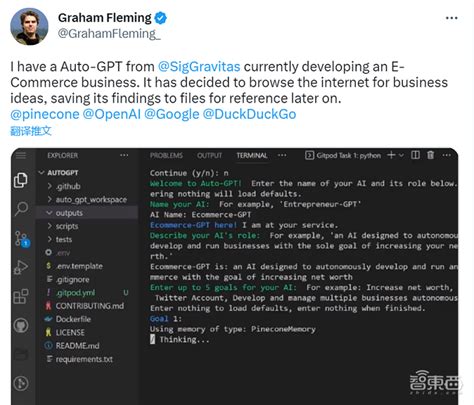 又一gpt神器！autogpt爆火，30分钟配置数字员工，可自问自答执行任务 知乎