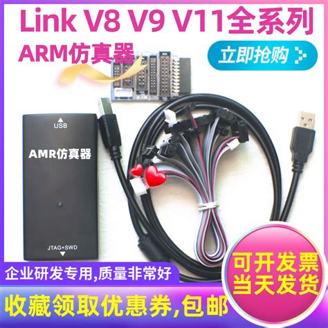 Купить jlink edu jlink v10 модернизированный jlink v11 v9 arm stm32