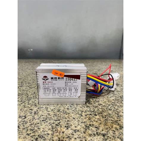 Jual Controller Sepeda Listrik Universal Shopee Indonesia