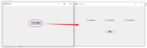 Winform窗体应用——父窗体每次只打开一个子窗体的方法 Hanzqgo 博客园