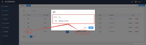 Vue（五）基于vue3 Element Plus 的后台管理系统解决方案 Vue Manage System Vue项目 编辑修改弹窗与