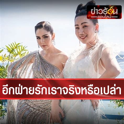 หวานเจี๊ยบ ผจก ส่วนตัว ชมพู่ อารยา โพสต์คลิปปมความรักชวนคิด เรื่องปัญหาชีวิตคู่ จะสื่อสารว่า
