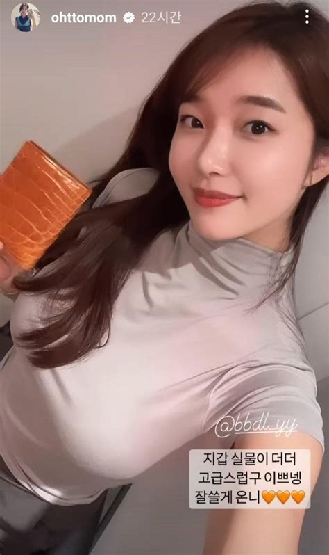 진짜 오또맘몸매 하나는 천상계