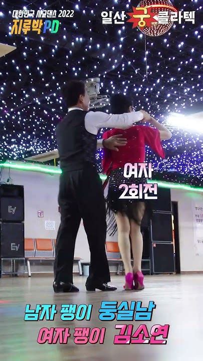 도대체 몇 바퀴를 도는거야 니가 돌면 나도 돈다 Youtube