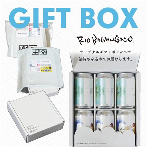【楽天市場】クラフトビール 6種 6缶 オススメ 飲み比べ セット 醸造所直送 クラフトビール ビール お酒 地ビール 国産 送料無料