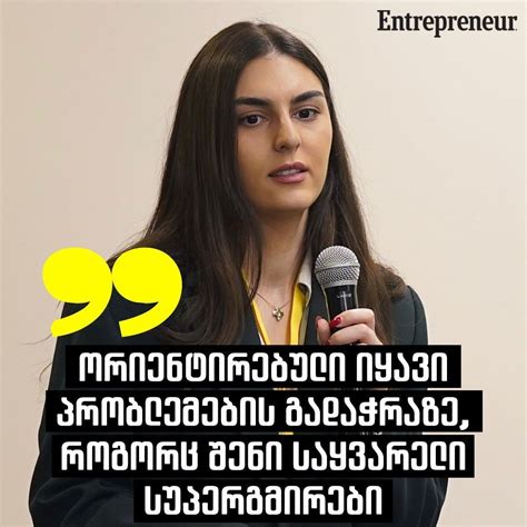 Medea Janjghava On Linkedin გილოცავთ ბავშვთა საერთაშორისო დღეს🚀🦄