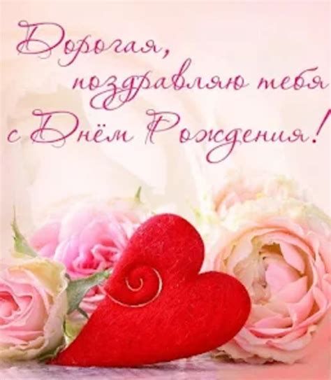 Android 용 С Днём рождения Открытки и Kар 다운로드