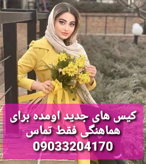 سکس حضوری تهران کوص سکسیم مدیا استار استار کیس های جدید ناب ناب در
