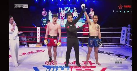 Yu Kung Fu International Martial Arts Academy