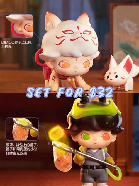Dimoo No Ones Gonna Sleep Tonight Fox Spirit Ghost Catcher Hobbies And Toys Toys And Games