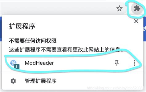 chrome下modheader插件的安装和使用 chrome modheader csdn博客