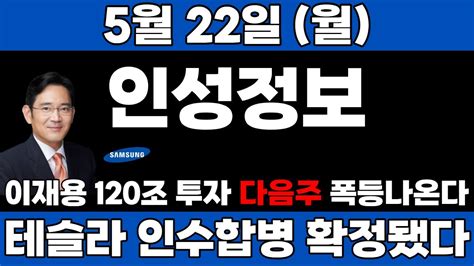 긴급 인성정보 긴급 3자배정 특별배당금 연이어 터졌다이아이디 카나리아바이오 자이글 위메이드인성정보 인성정보주가 Youtube