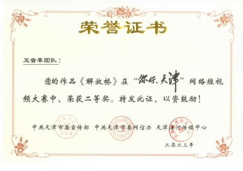 天津外国语大学滨海外事学院
