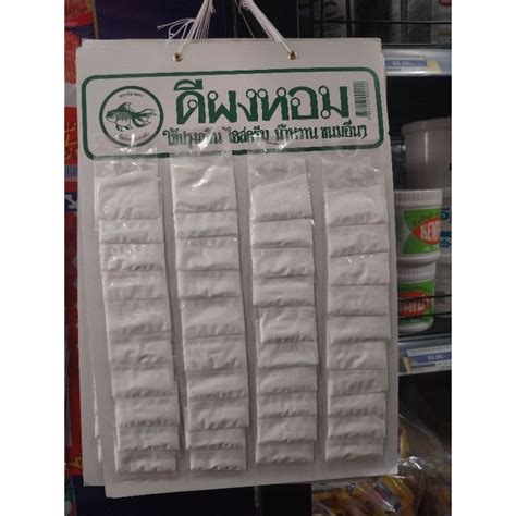 ผงหอม ผงวนิลา ตราปลาทอง จำหน่ายยกเเผง จำนวน 40 ซอง ใช้ปรุงเเต่งไอศครีม ขนมต่างๆ Shopee Thailand