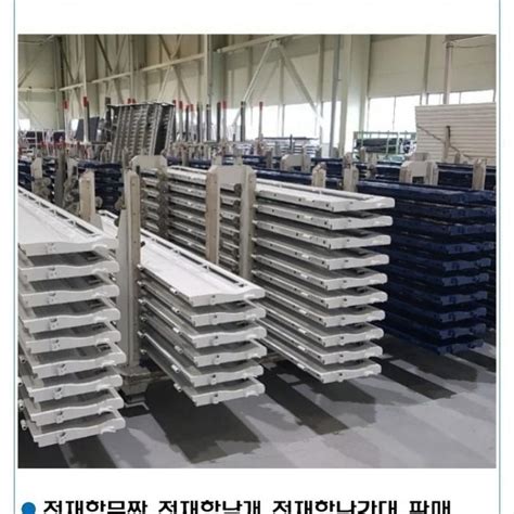 Car Part 봉고3포터2마이티메가트럭휀다커버 On Bunjang With Safe Global Shipping