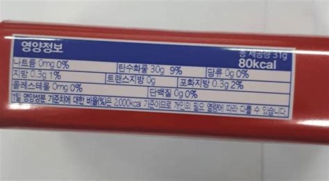입 심심할 때 이클립스 캔디 먹는거 별로야 인스티즈 instiz 뷰티 카테고리
