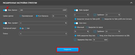 Как интегрировать свою крипто стратегию в торгового бота База знаний Cryptorobotics