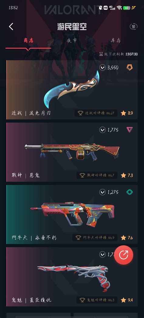 盖亚鬼魅怎么样啊可以入不 瓦罗兰特 游民星空