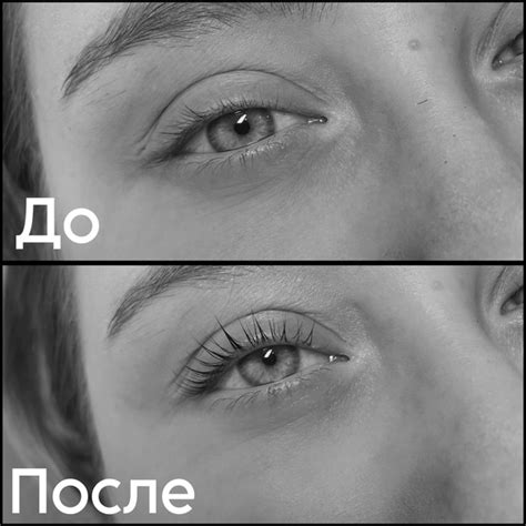 Ламинирование ресниц это косметическая процедура которая помогает улучшить внешний вид