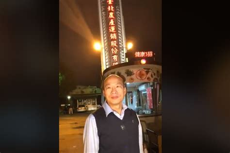 【直播】韓國瑜回娘家賀年 突襲「北農」老同事驚喜連連 上報 焦點