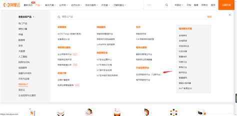 Esp8266 0101s配对阿里云生活物联网教程（超详细）esp8266 Lualoader 090版本教程 Csdn博客