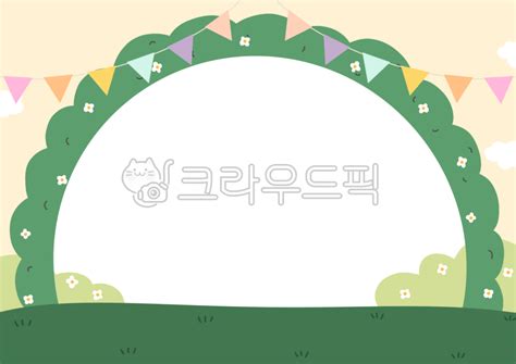 프레임 테두리 어린이집 유치원 안내 사진이미지일러스트캘리그라피 Pepper83작가