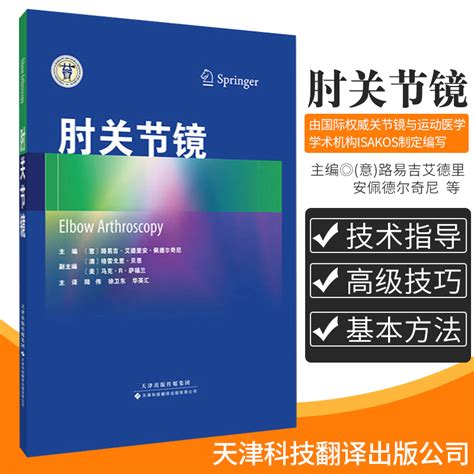 官网正版工程学导论第2版邵华十三五国家重点出版物出版规划项目机械工业出版社9787111689393 虎窝淘