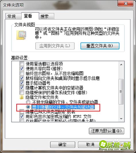 appdata是什么 appdata是什么文件夹可以删除 系统城下载站