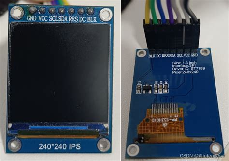 Stm32单片机初学6 Spi通信驱动ips彩屏stm32硬件spi驱动屏幕 Csdn博客