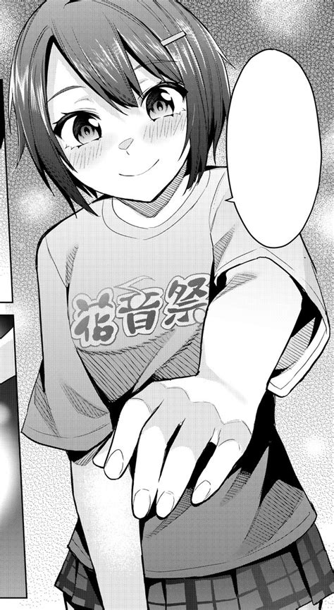 「3巻の特典ひと段落したので 17話に向けて準備です～」堺しょうきち じついもｺﾐｯｸｽ⑤巻10 9発売の漫画