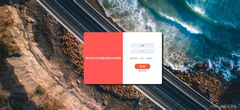 附源码 计算机毕业设计java基于实时定位的超市配送业务管理基于java的超市配送业务处理系统案例 Csdn博客