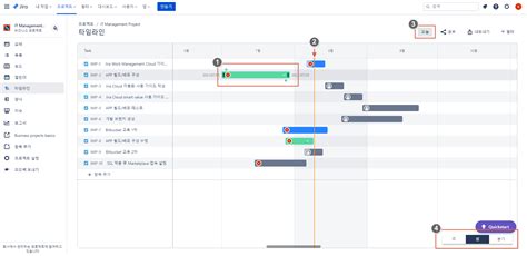 Jira Work Management Cloud 타임라인timeline 사용법 Curvc Devops Curvc Confluence