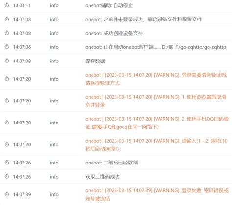 Bug Issue Sealdice Sealdice Plan Github