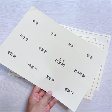 엄마표 카드로 공부하는 우공비 일일한자 7급 [한자 카드 공유] 네이버 블로그