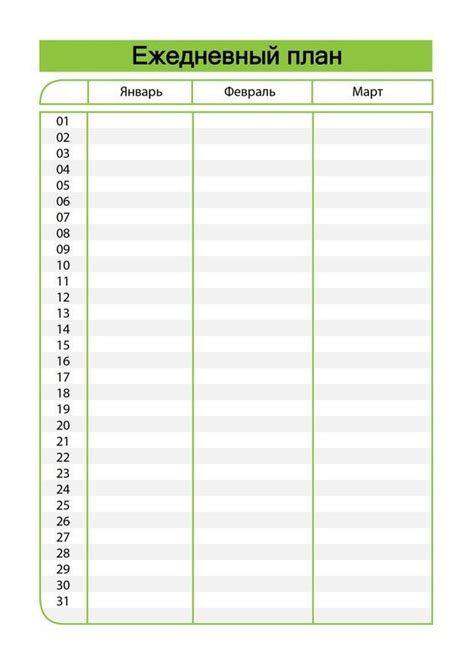 Любимый блокнотик Страницы для блокнотов Бумажная организация Планировщик распечатать Планинг