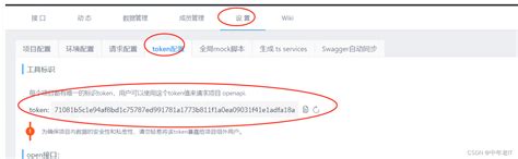 Yapi接口一键生成java代码基于yapi 接口 直接生成页面代码 Csdn博客 Yapi接口一键生成java代码基于yapi 接口 直接生成页面代码 Csdn博客