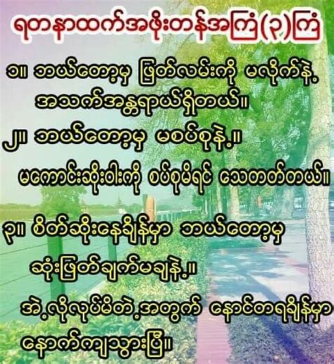 အြန္လိုင္းစာအုပ္ဆိုင္