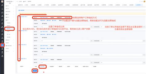 区域运营 基础配置合集校米粒外卖跑腿系统offer门户｜专注打造外卖跑腿软件系统的深度开发