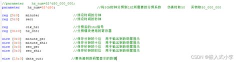 Fpga项目（10）——基于fpga的倒计时显示电路的设计与仿真fpgazh5 9基于fpga的倒计时时钟电路设计的计数器模块仿真波形图