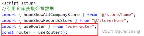 vue3 路由跳转传参query参数（router） vue3 route query csdn博客