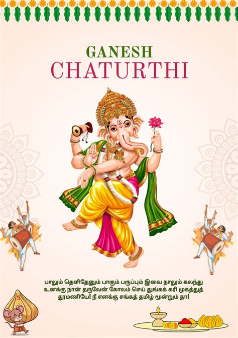 Poster Design Creative Kaviya Narayana Moorthy