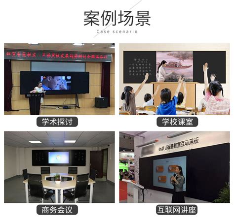 75 寸智慧纳米黑板 森克触控 广州森克电子科技有限公司