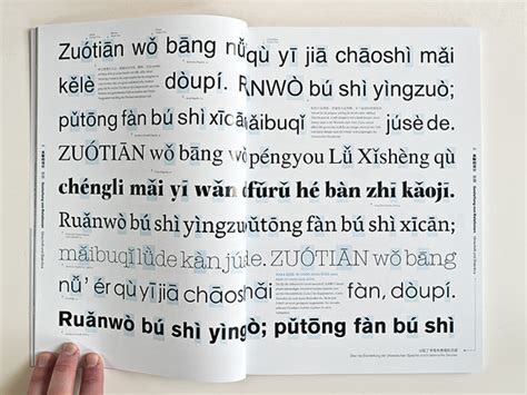瑞士字体设计画报 设计欣赏 素材中国 online sccnn