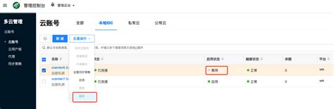 求助help Vcenter65and70对接cloudpods V3102，同步数据异常问题 · Issue 18772